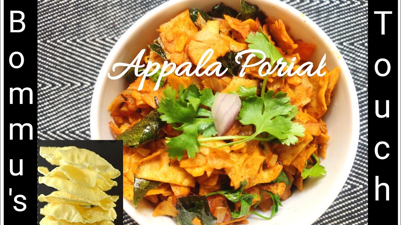 Appala poriyal / அப்பள பொரியல்/ Appala Poriyal Recipe in tamil | papad ...