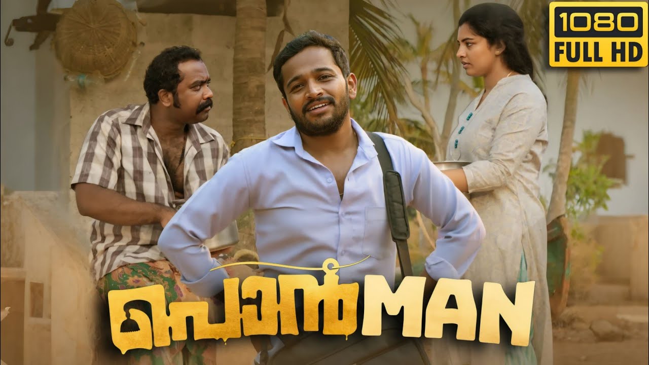 Ponman 2025 malayalam full movie HD facts and hidden details explained ...