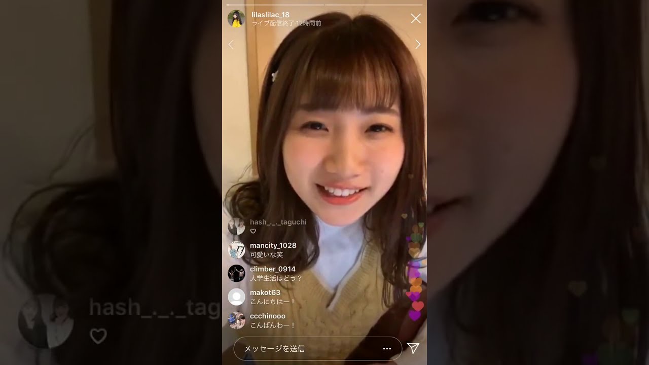 Ikuta Rira (YOASOBI) Instagram Live - YouTube
