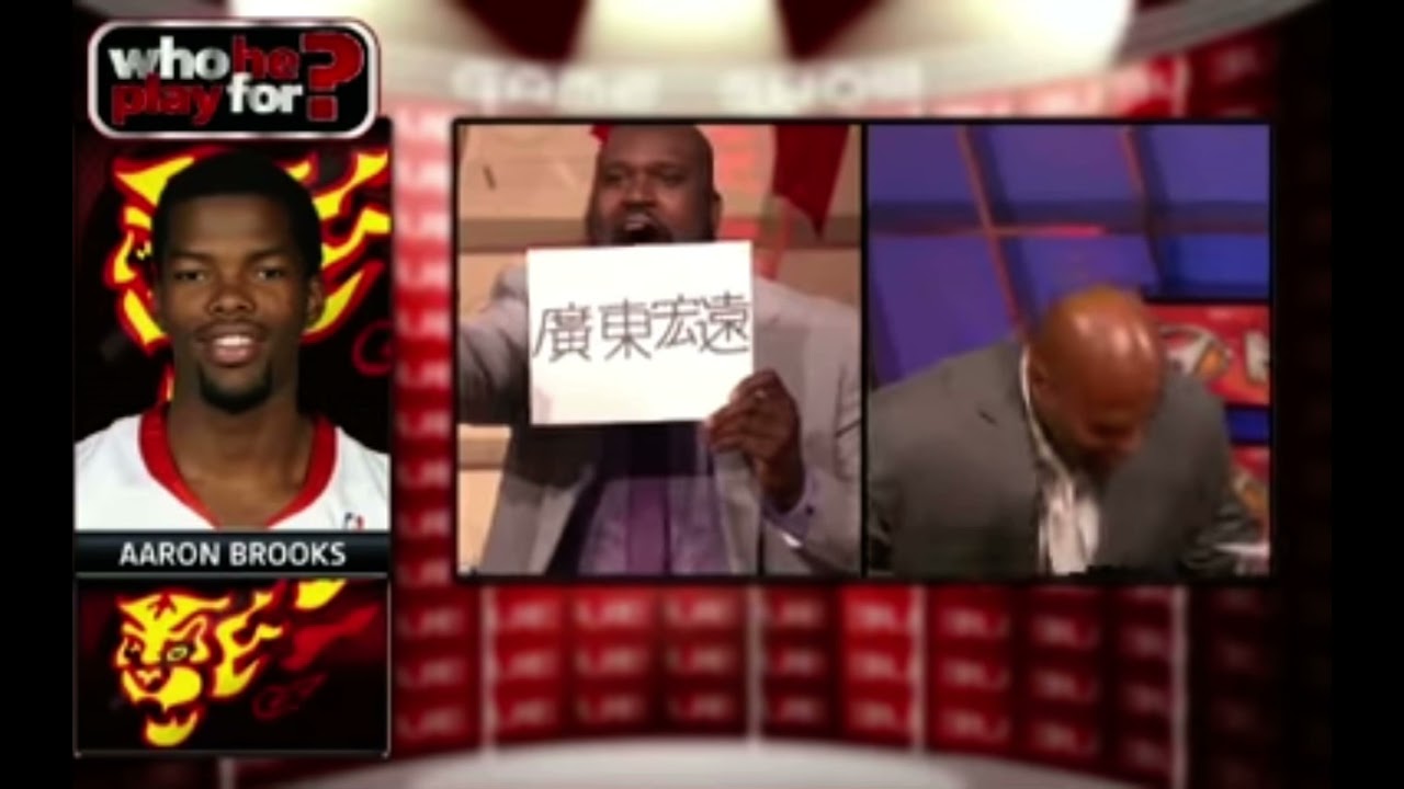 Shaq holding up a sign in Chinese saying, "Guangdong Tigers" - YouTube
