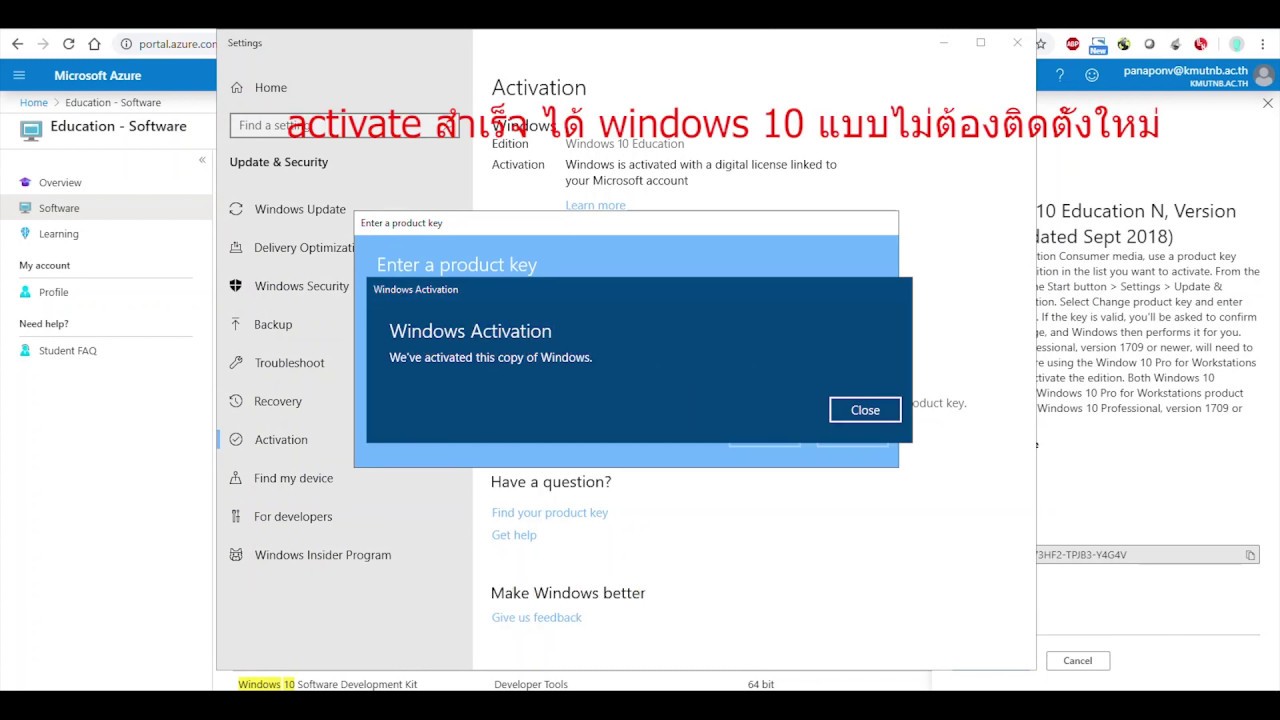 วิธีการลงทะเบียน KEY Windows 10 Education KMUTNB - YouTube