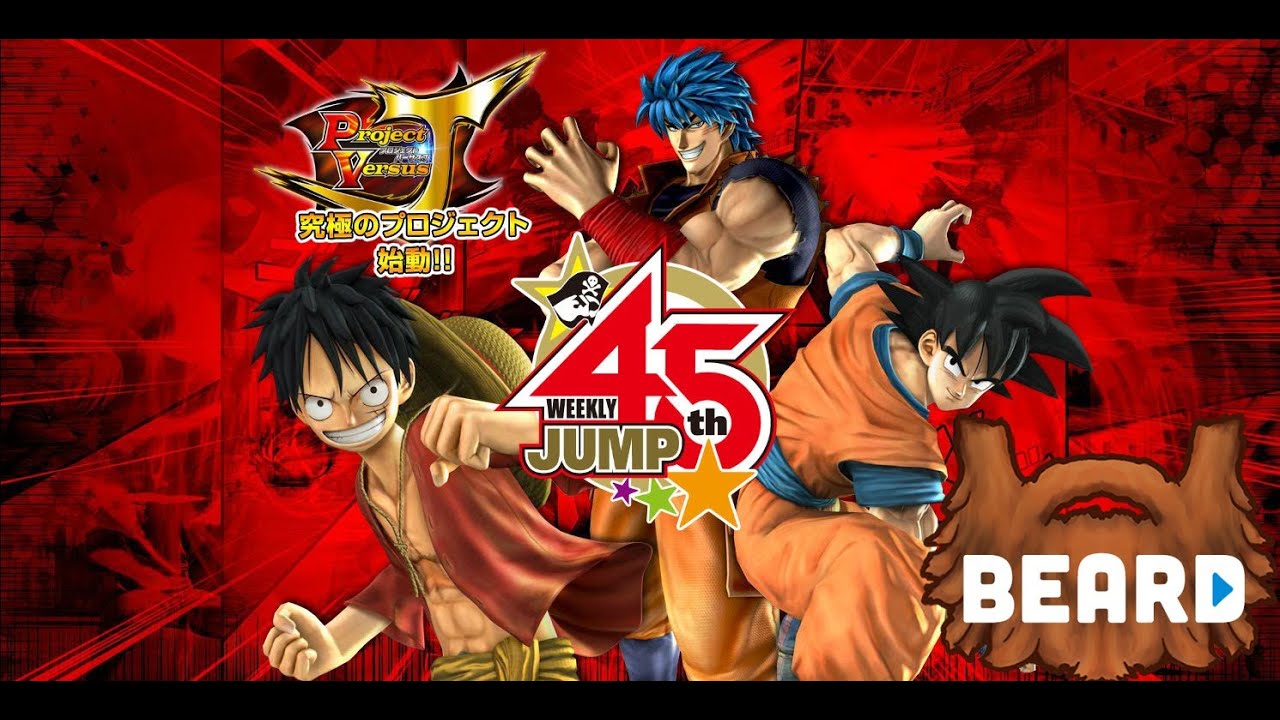 J-Stars Victory Vs - Anime fighter for PS3 (Beard Play) - YouTube