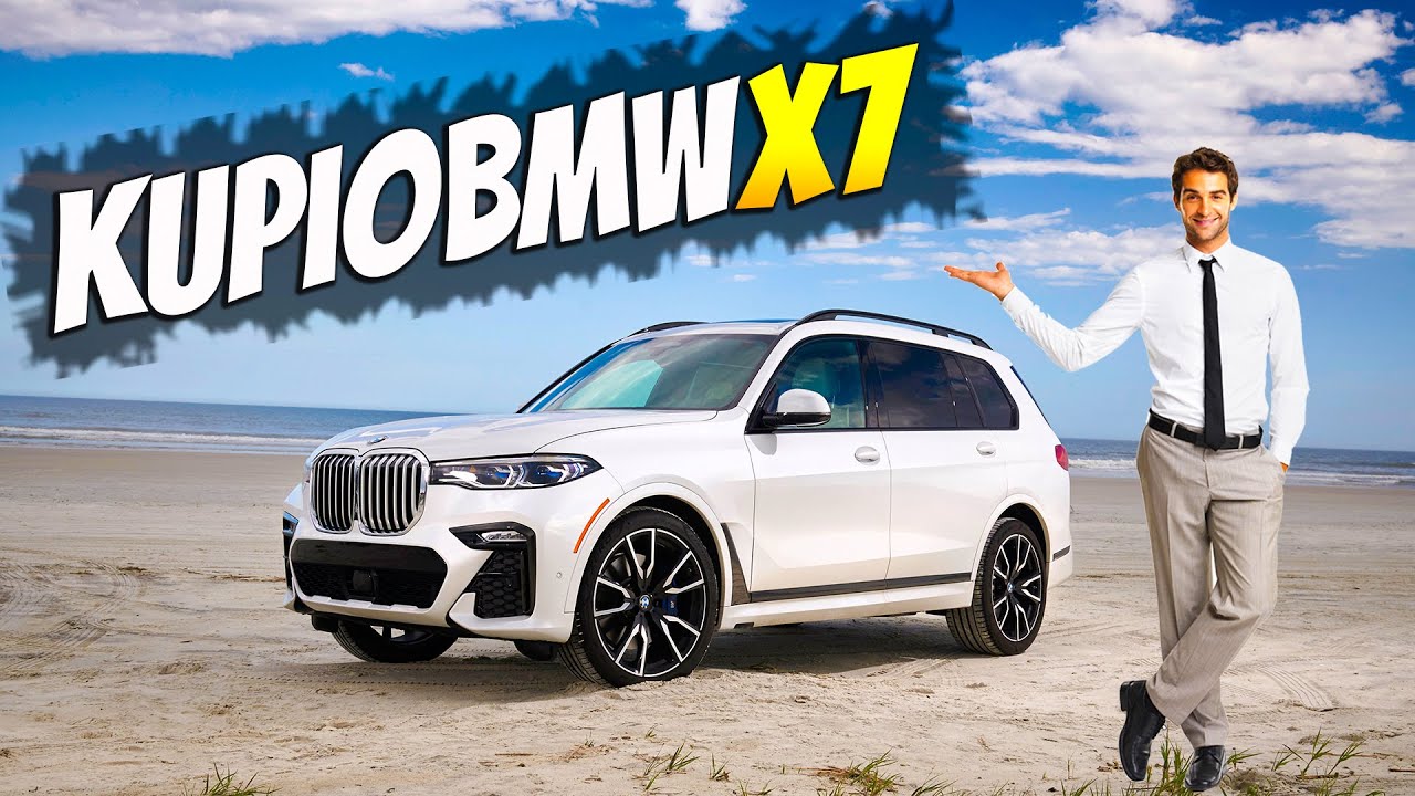 KUPIO NOV BRUTALAN BMW X7 IZ SALONA! *Auto Plac* EP15 - YouTube