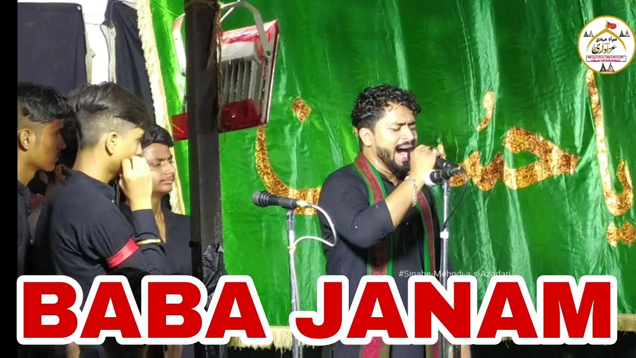 New Nauha//Baba Janam Baba Janam/Noha 2021//Ayaz Hussain Zaidi/Azadari ...