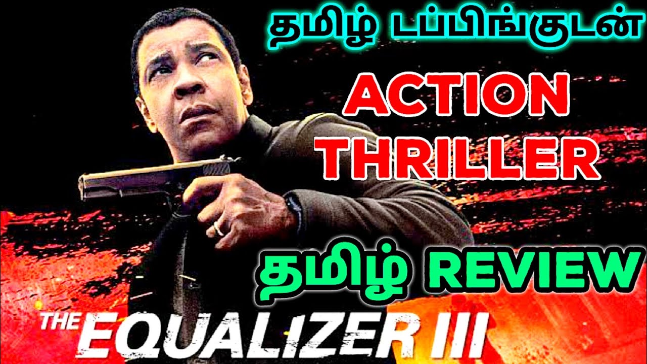 The Equalizer 3 2023 Movie Review In Tamil The Equalizer 3 Tamil the-equalizer-3-2023-movie-review-in-tamil-the-equalizer-3-tamil