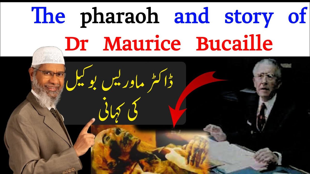 The pharaoh and story of Dr Maurice Bucaille by Dr Zakir Naik English ...