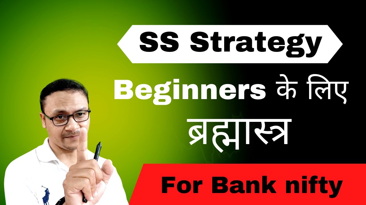 SS Options Strategy For Beginners || Banknifty Options Strategy ...