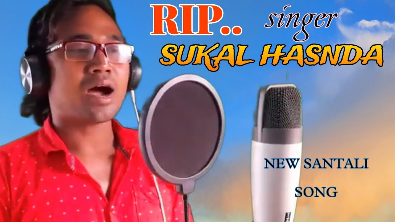 RIP SUKAL || RIP SANTALI SINGER AND ACTOR || BEST SINGER OF THE SANTALI ...