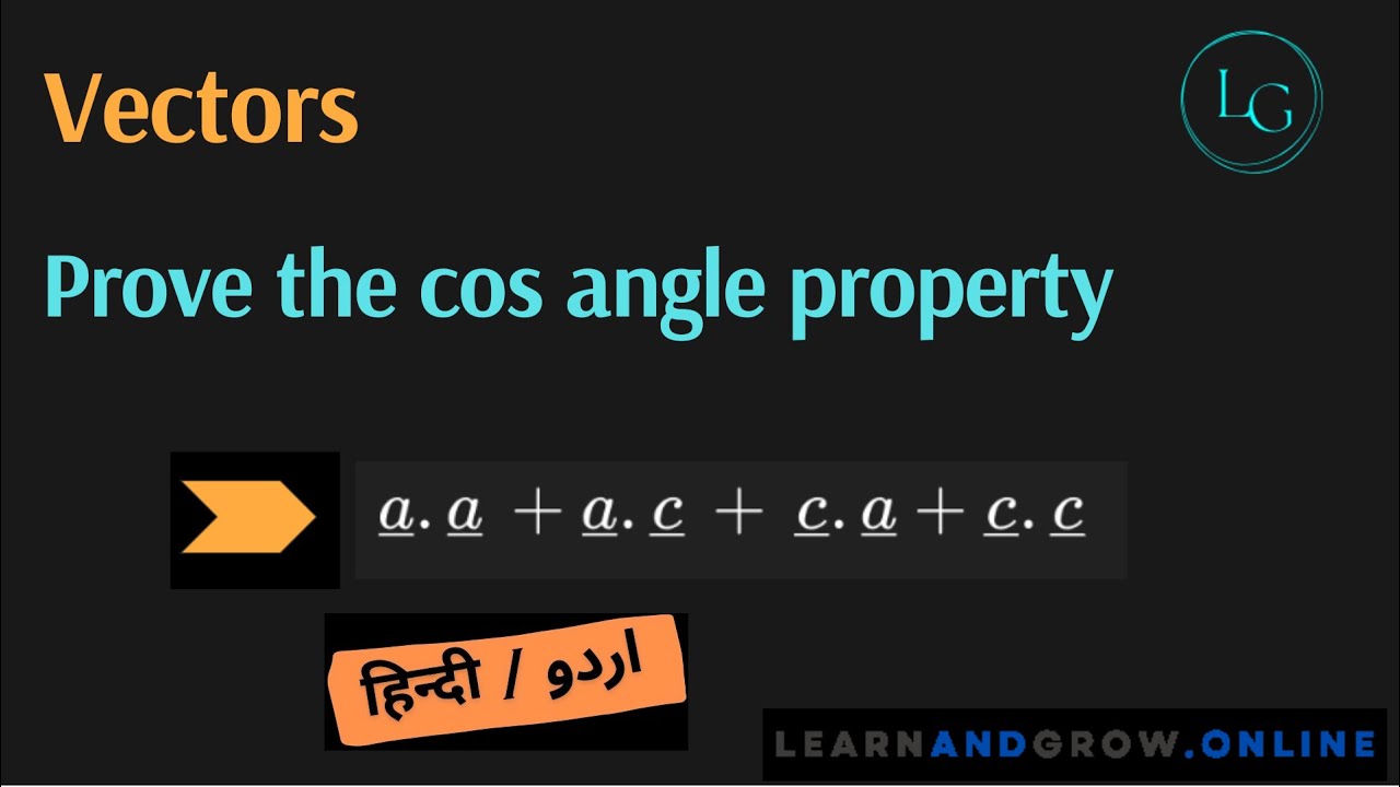 Prove the cos angle property, How to prove cos angle law, Vectors, Urdu ...