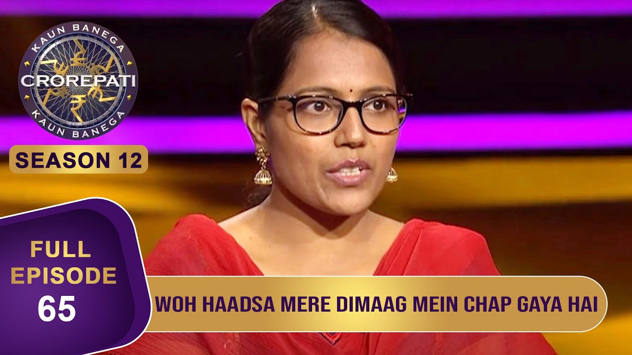 Kbc S12 Ep 65 इस Female Player ने Big B के साथ Share की अपनी