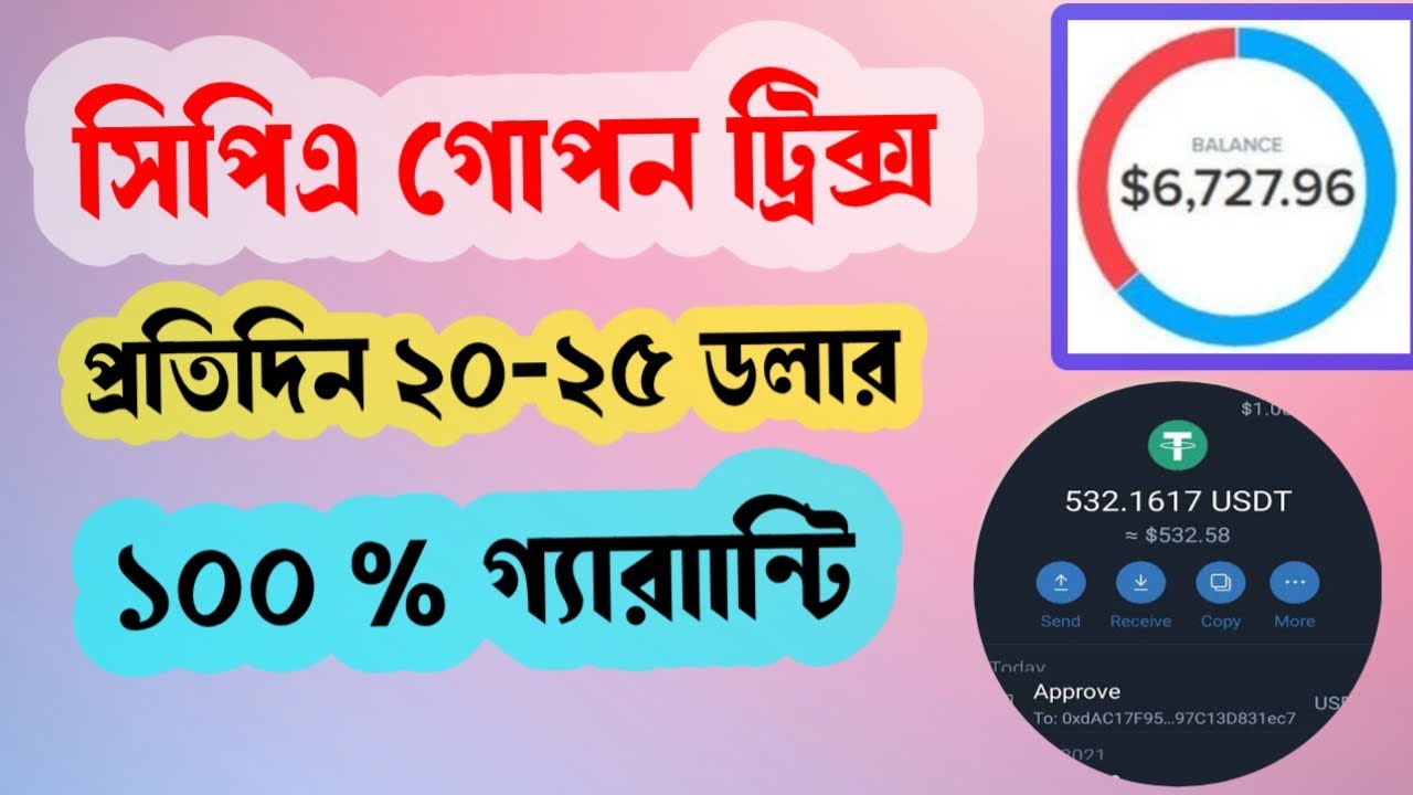 Cpa Fake Sign up big Earning tricks - YouTube