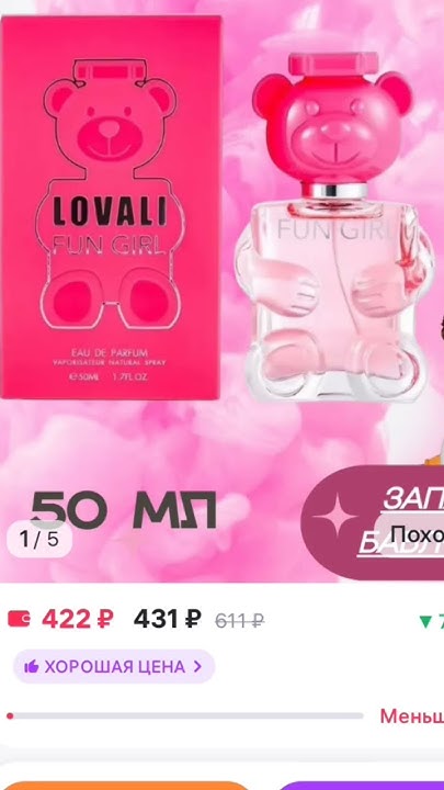 хочуврек Youtube