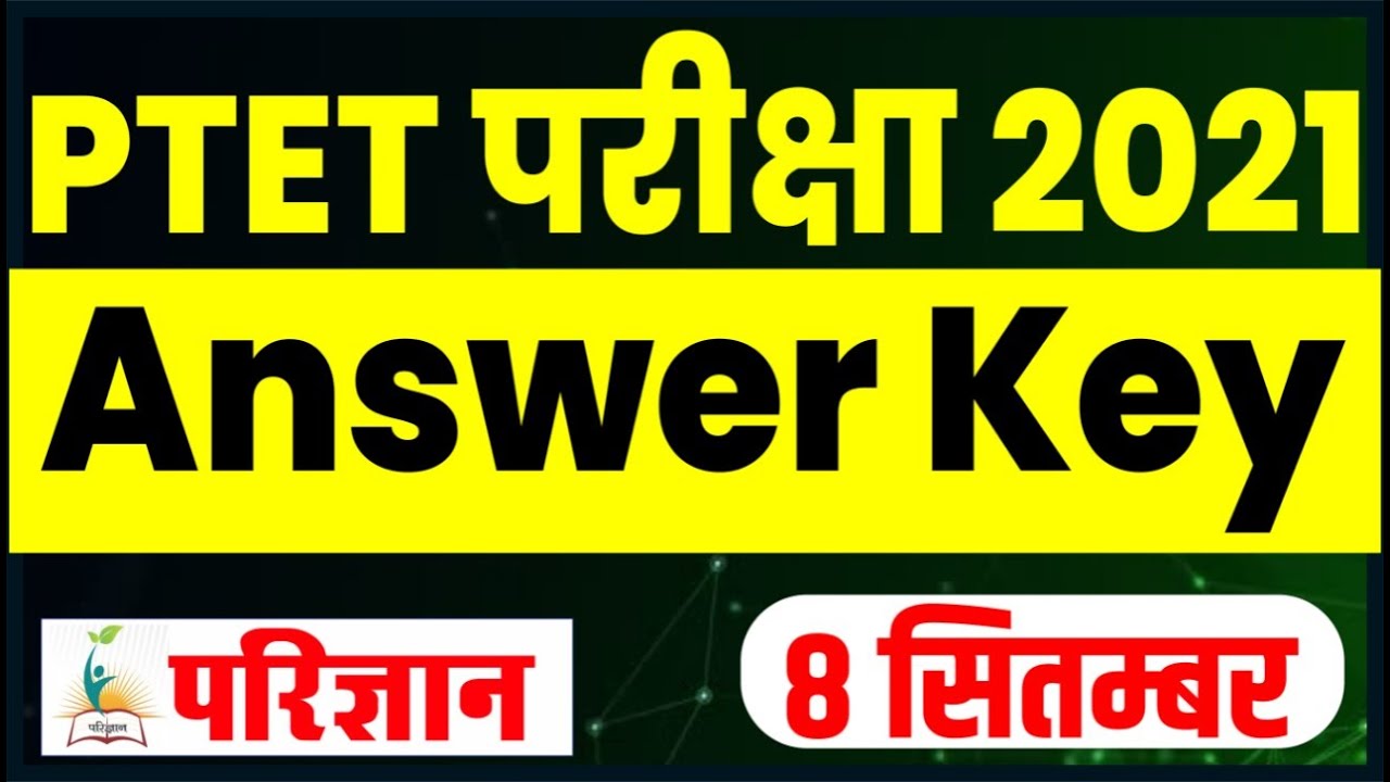 PTET 2021 ANSWER KEY 8 September 2021 PTET ANSWER KEY PARIGYAAN ptet-2021-answer-key-8-september-2021-ptet-answer-key-parigyaan