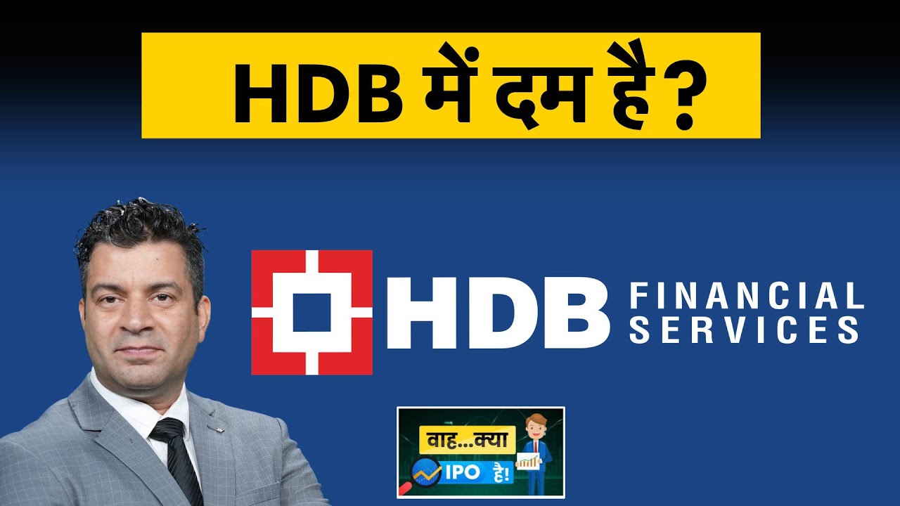 HDB Financial Services IPO Subscription Status | HDB Financial Services ...