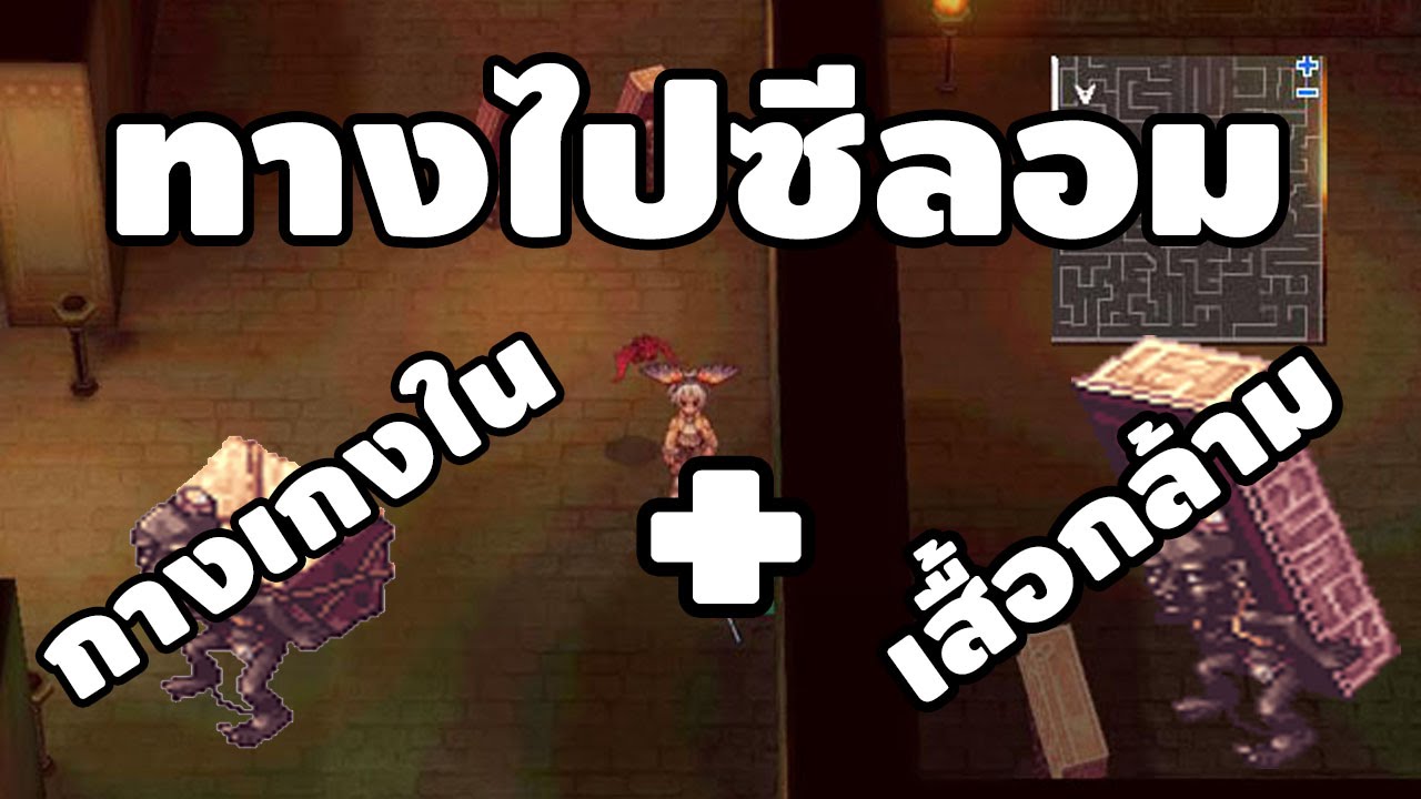 zerom ไปหากางเกงในเสื้อกล้ามใส่กัน - YouTube