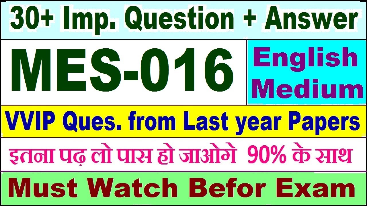 MES 016 important questions with answer in English | mes 016 Previous ...