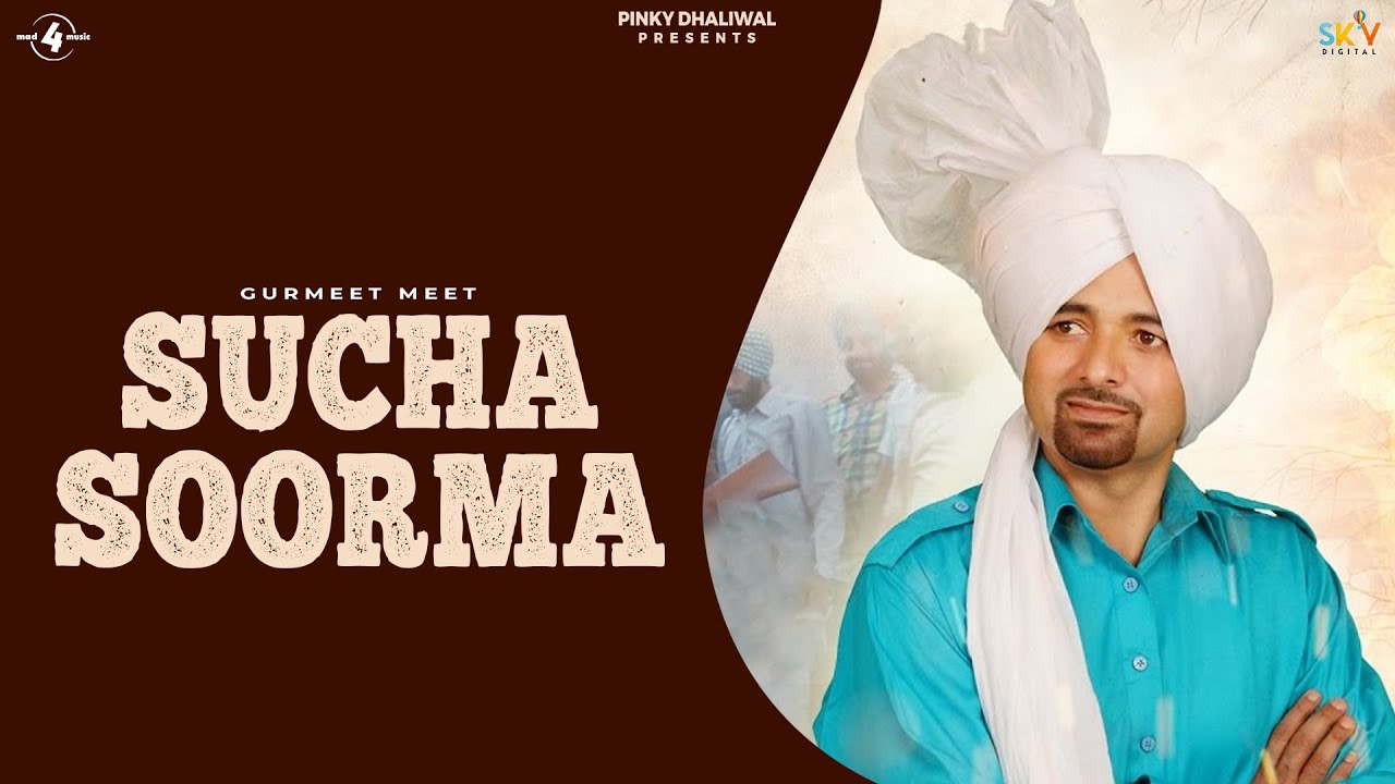 SUCHA SOORMA (Full Video) - GURMEET MEET | Latest Punjabi Songs 2016 ...