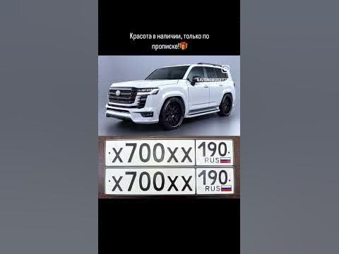 Красивые и блатные номера на авто! #красивыйномер #блатнойномер # ...