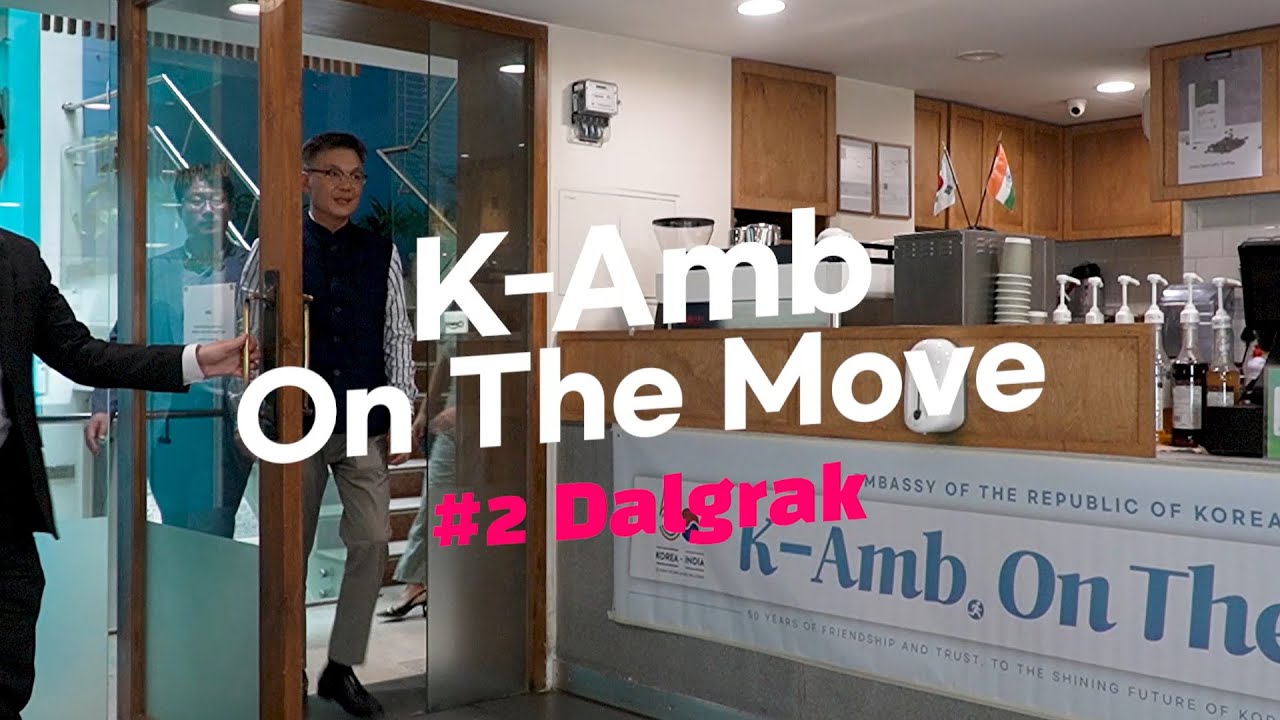 K-Amb On The Move #2. Dalgrak - YouTube