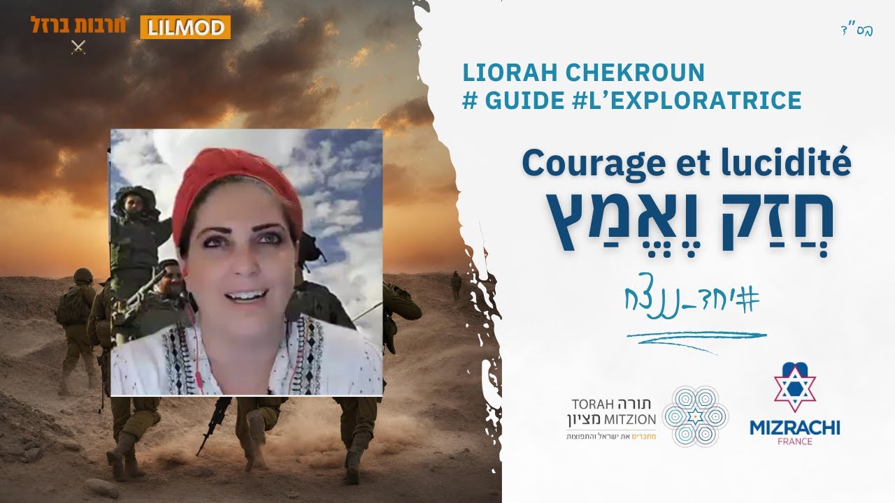 Liorah Chekroun #L'exploratrice - Témoignage poignant de courage et ...