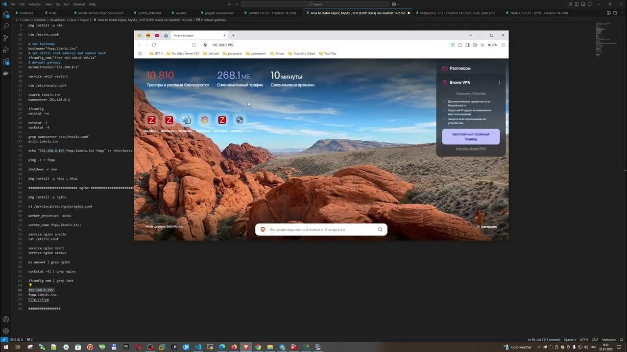 Как установить FreeBSD, Nginx, Postgres, PHP (стек FEPP) на FreeBSD 14.2 - YouTube