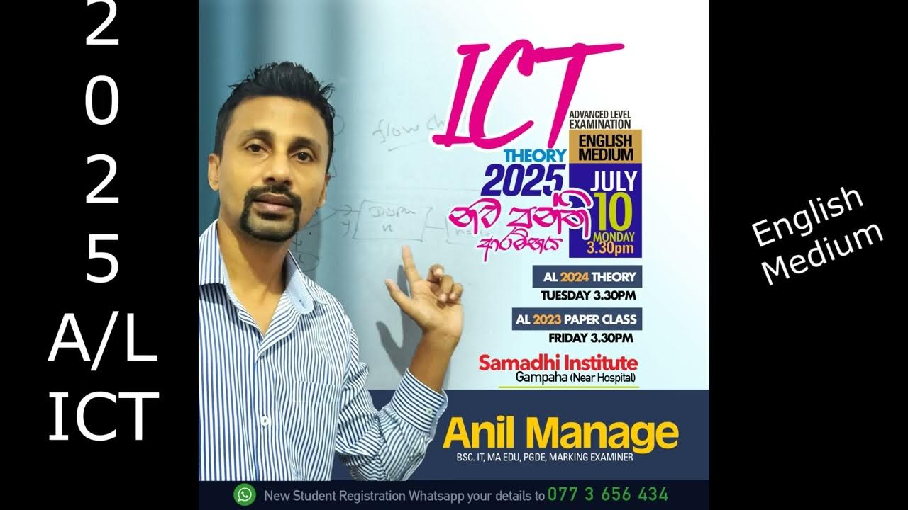 A/L ICT 2025 - English Medium (Group Classes) - YouTube
