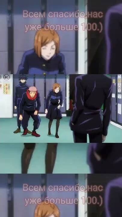 Магическая битва Эдит аниме эдит Anime Edit магическаябитва