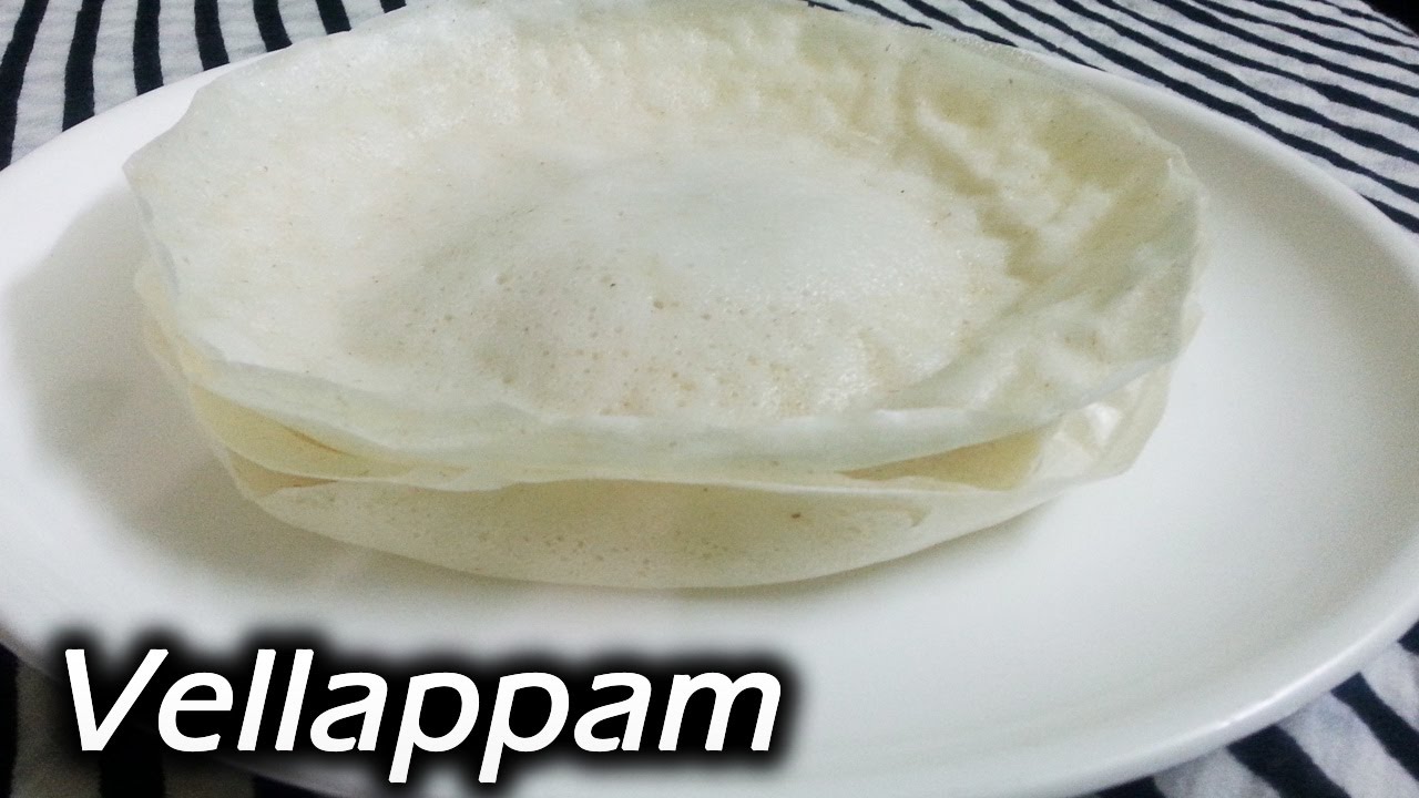 Vellappam |Kerala Palappam | Kerala Style Vellappam - YouTube