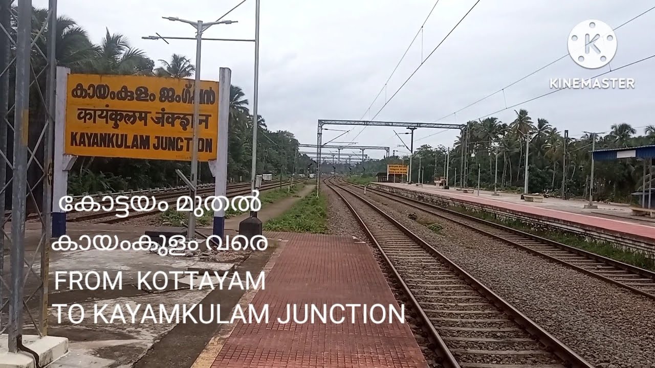 76.കോട്ടയം മുതൽ കായംകുളം വരെ മെമുവിൽ /From Kottayam to Kayamkulam ...