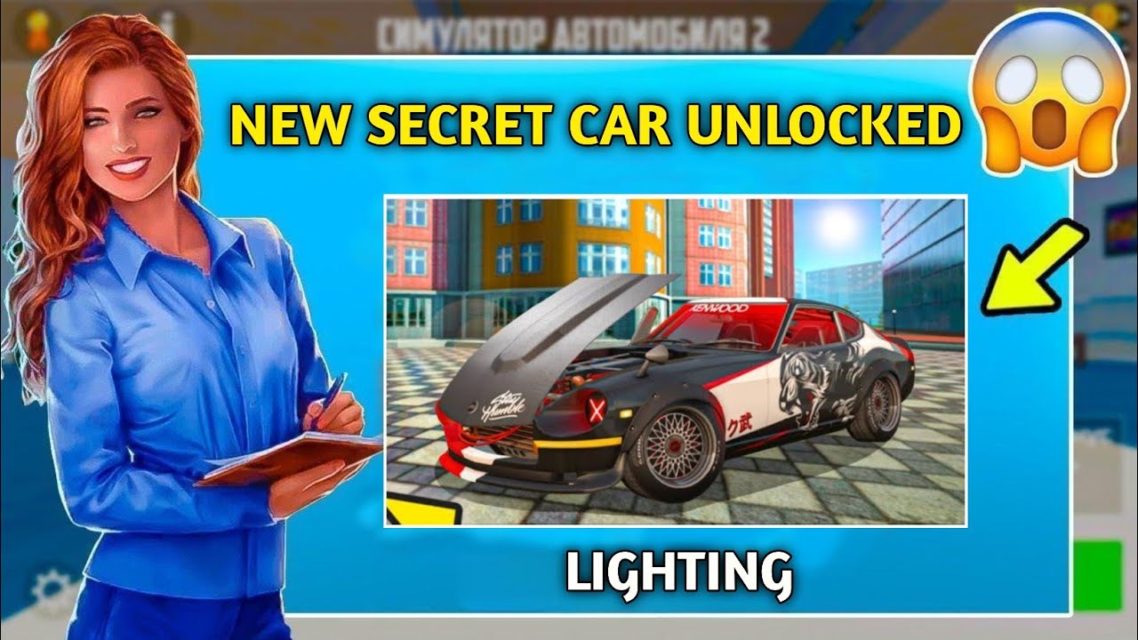 NEW SECRET CAR UNLOCKED IN CAR SIMULATOR 2 ANDROID GAME PLAY - YouTube
