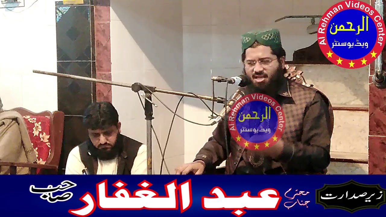 Hazrat Maulana Mubashir Rasheed Sahib 2020 - YouTube