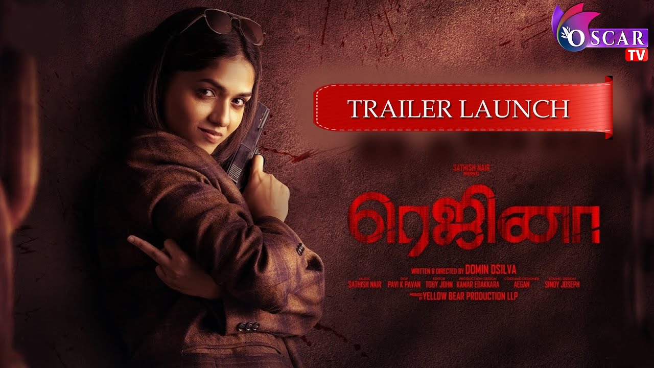 Regina Movie |Trailer & Audio Launch | Part-2 | Sunaina | Domin D Silva ...