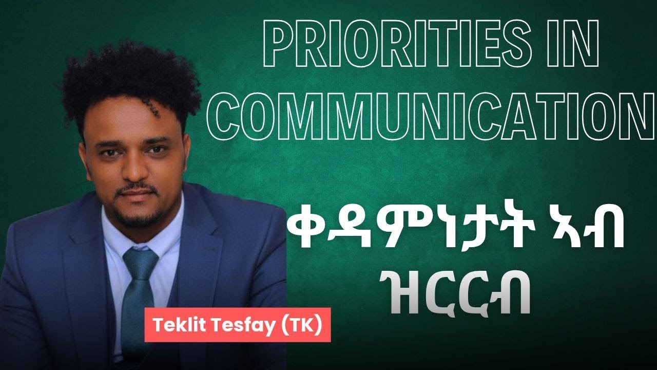 ቀዳምነታት ኣብ ዝርርብ - Priorities in communication By Teklit Tesfay (TK ...