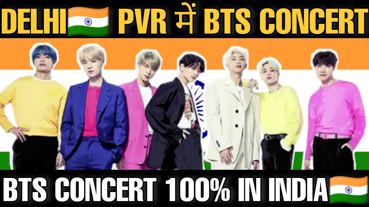 BTS का CONCERT DELHI PVR 🇮🇳 में CONFIRM😲 INDIA🇮🇳 में BTS LIVE CONCERT 😱 ...