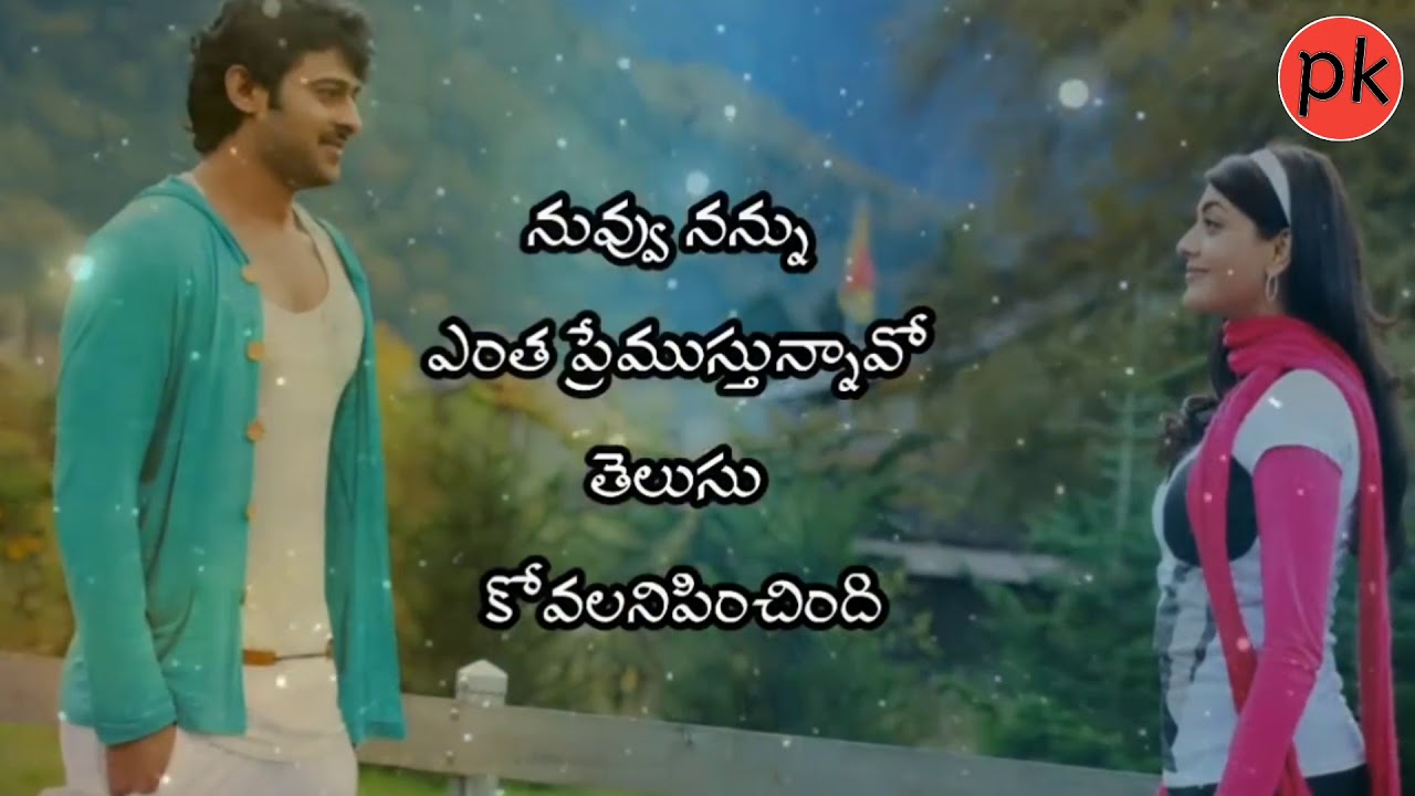 Prabhas Movie Quotes Prabhas Birthday Special Quotes | Images