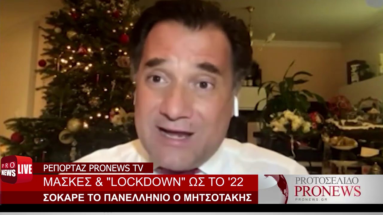 Σοκ στην Βουλή: Ο Κ.Μητσοτάκης ανακοίνωσε ότι θα φοράμε μάσκες και μετά ...