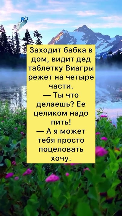 Ш У Т К И анекдоты шутки приколы радость юмор смех Youtube