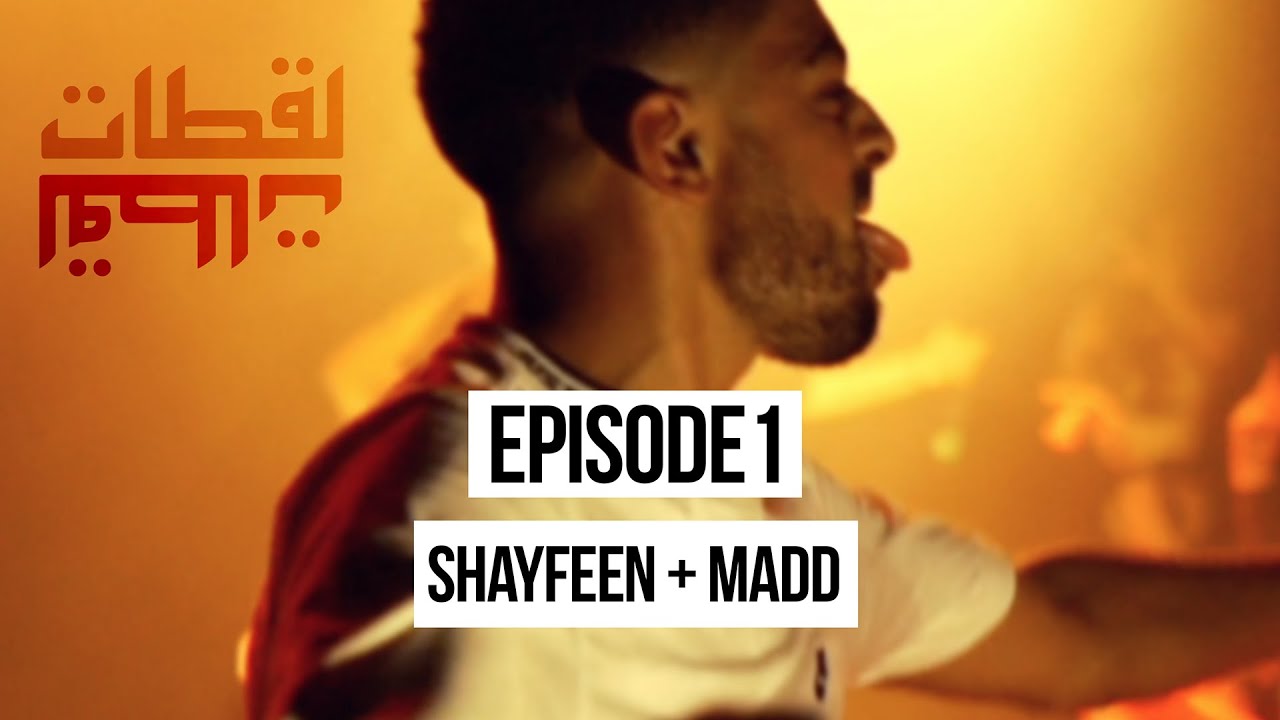 SHAYFEEN + MADD [ EPISODE1 ] l (Safar Tour) - YouTube