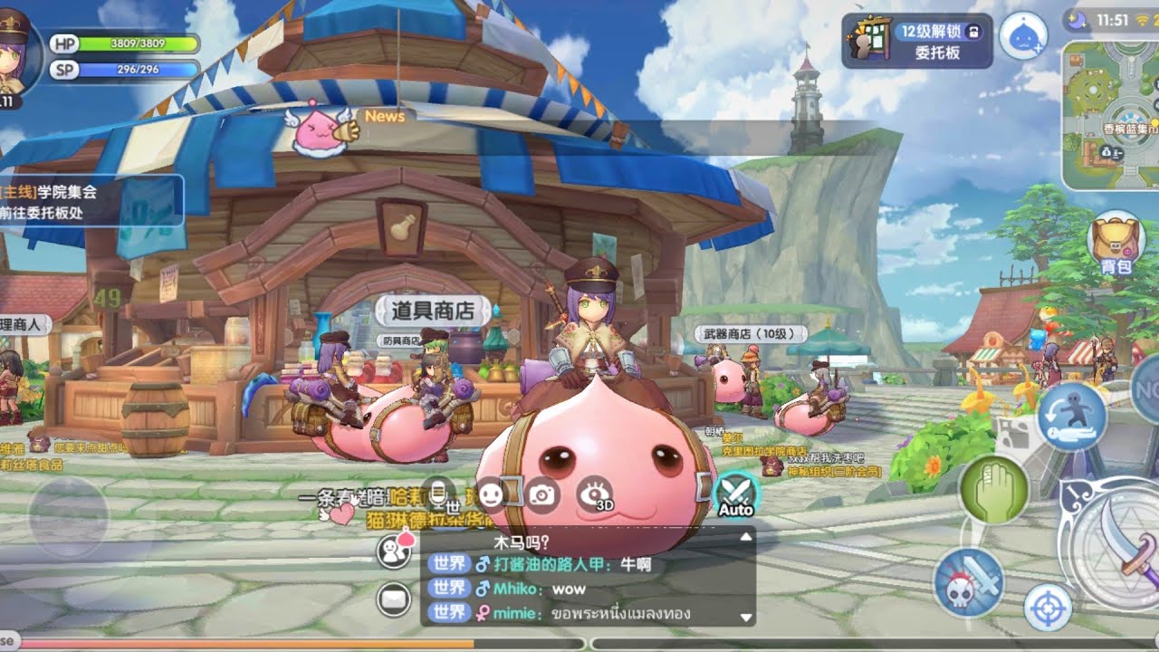 Ragnarok M: New Generation (Test) - 3D MMORPG (Android) Gameplay #2 ...