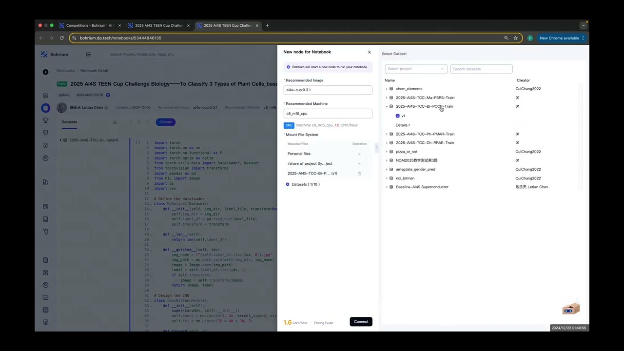 Guide to Participating in NOAI on the Bohrium Platform - HD - YouTube