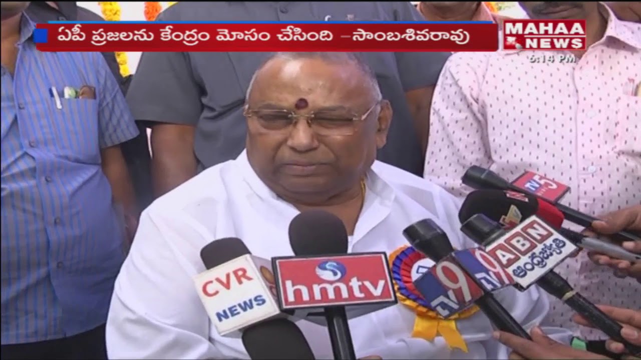 MP Rayapati Sambasiva Rao sensational comments on center over budget ...