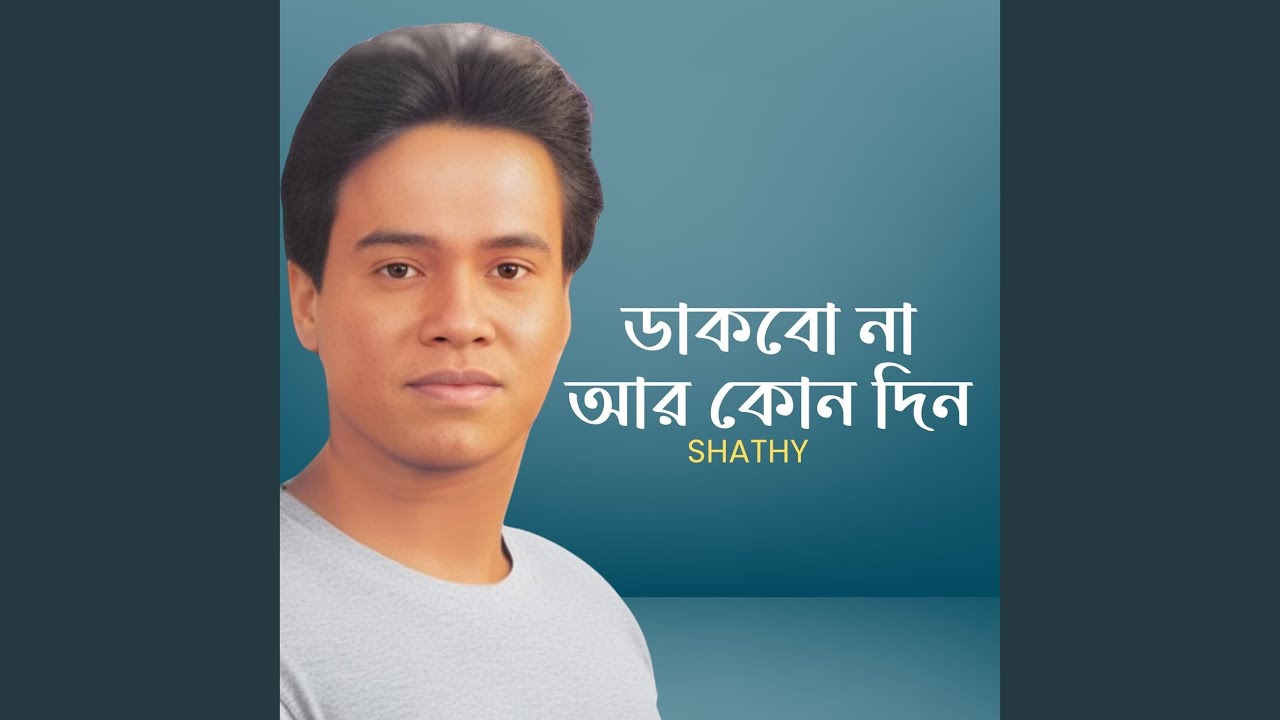 Sumi O Sumi - YouTube