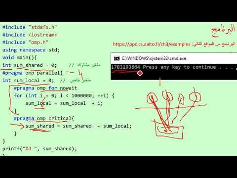 0011/ How to create critical region in openMP - YouTube