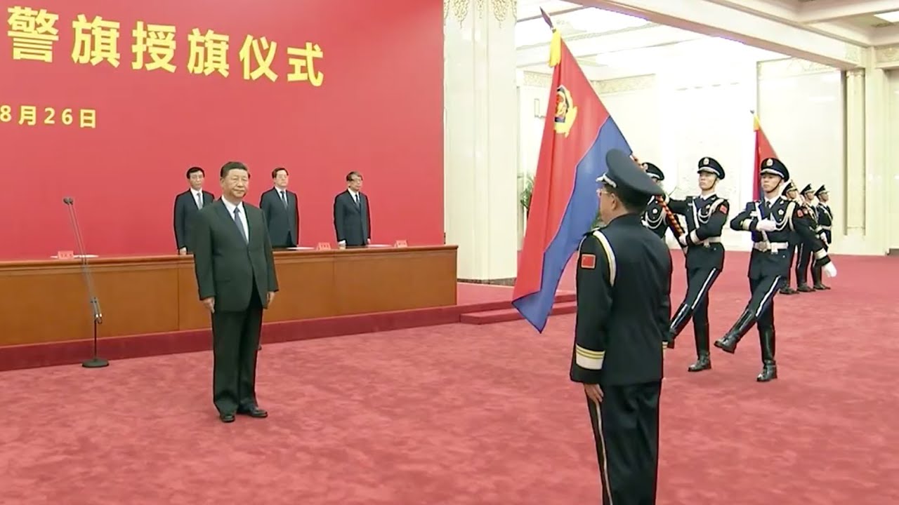 Xi Jinping confers flag on China's police force - YouTube