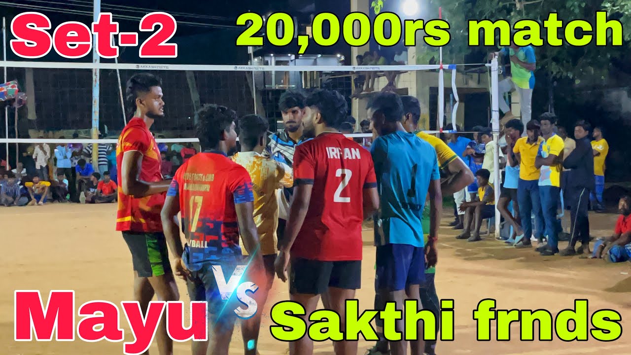 Set-2 Mayiladuthurai vs Sakthi frnds | Arjun🔥kavi🔥 Ashok🔥 Arun🔥vs ...