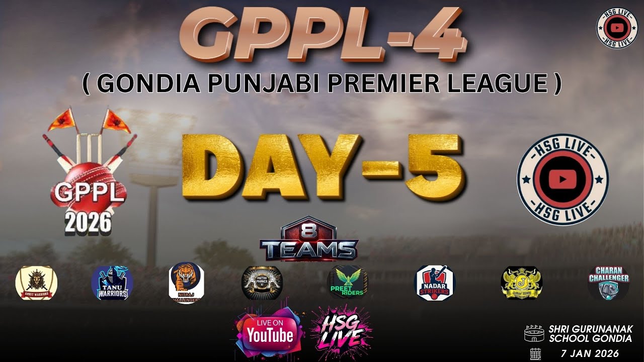 GPPL-4 || GONDIA PUNJABI PREMIER LEAGUE || HSG LIVE || DAY 5 || - YouTube