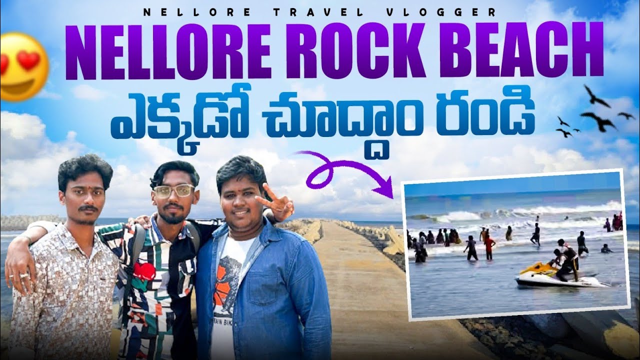 The Hidden Gem of India: Nellore's Stunning Rock Beach - YouTube