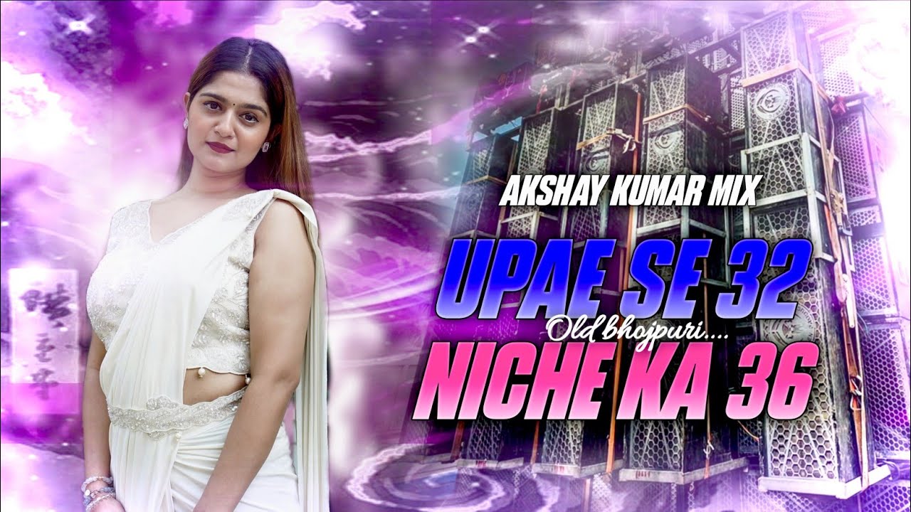 UPAR SE 32 NICHE KA 36 | OLD BHOJPURI SONG | AKSHAY KUMAR - MIX - YouTube