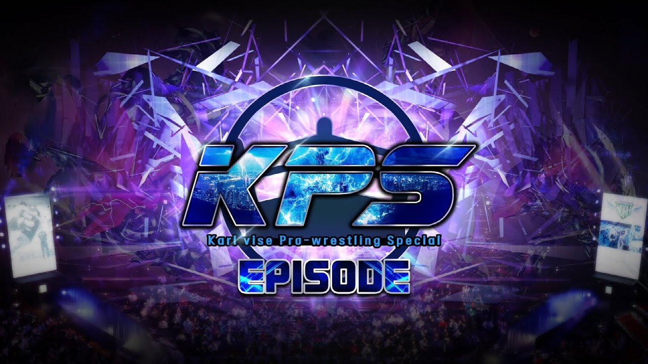 KPS 24시즌 에피소드12 Episode12 (Full Match) - YouTube