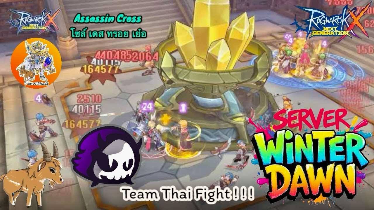 EP 36 GVG สไตล์ ว า ย ร้ า ย [ Rox เลม่อน น้ำผึ้ง เกมส์มิ้ง ] - YouTube